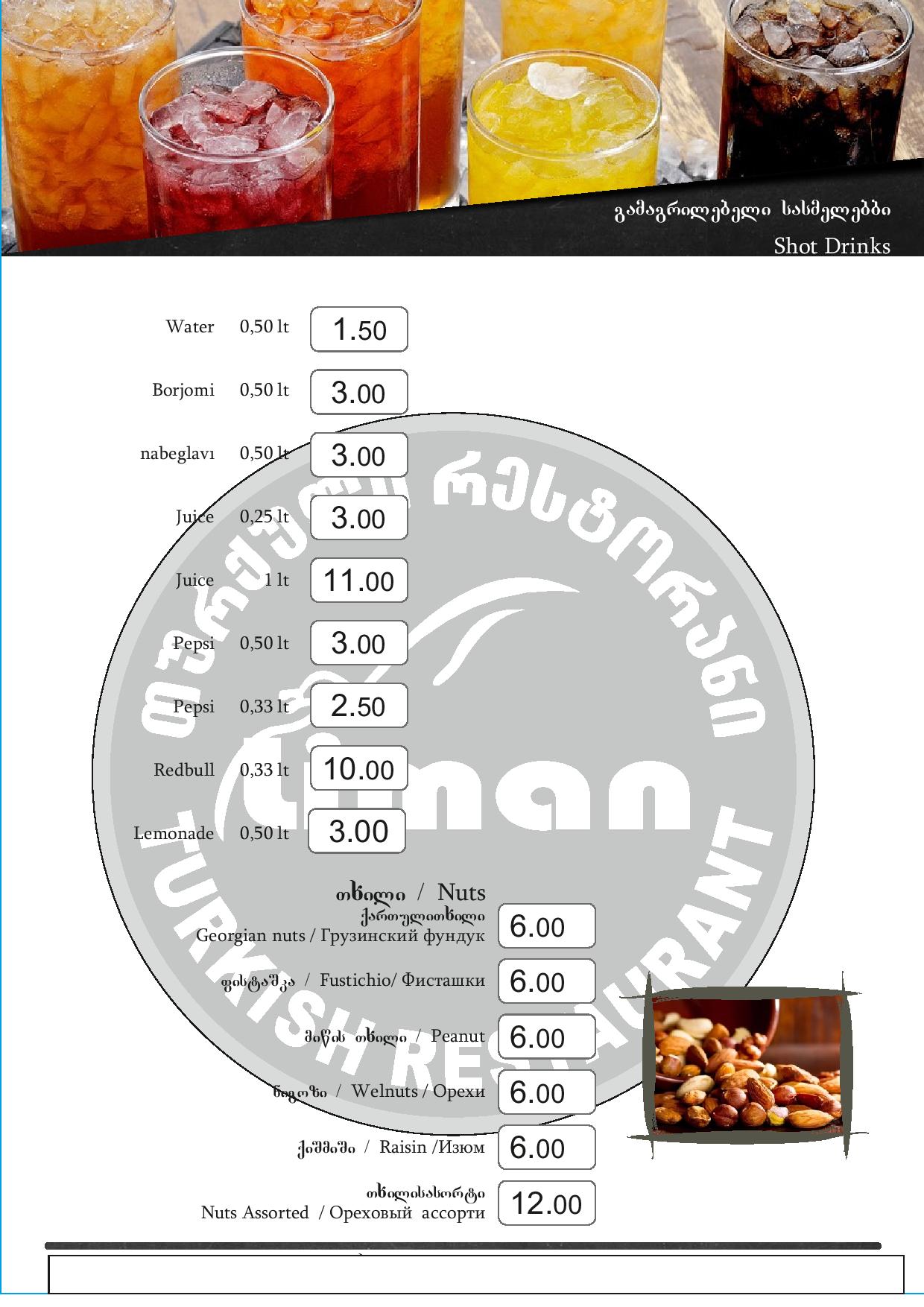 Главная - LİMAN Restaurant turkish cuisine - Bar , ბარი , კაფე ბათუმში ...